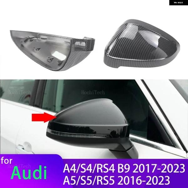 ABS リアビューミラー カーボンルック ブライトブラック サイドカバー キャップ アウディ A4 B9 QUATTRO SLINE A5 S5 RS5 SPORTBACK サイドアシスト カスタム パーツ アクセサリーHigh-conce...