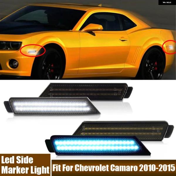 4個 LED サイドマーカーランプ フロント リア ダイナミック ブルー ホワイトライト フェンダー 車 LED ライト シボレー カマロ 2010-2015 カスタム パーツ アクセサリーHigh-concerned chemical:N...