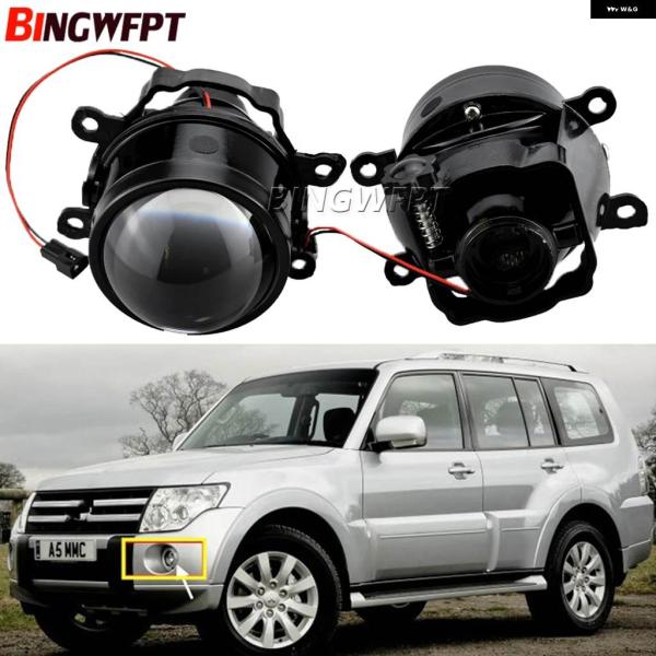 トライトン L200 アウトランダー2 パジェロ 4 ギャラン RVR エンデバー 3.0インチ調整 ブラケット バイ キセノン フォグランプ 防水 プロジェクターレンズ カスタム パーツ アクセサリーHigh-concerned chem...