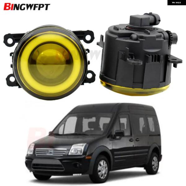 2個/ペア LED フォグランプ エンジェルアイ付き フォード トルネオ コネクト MPV 2002-2015 フォード フィエスタ V ハッチバック JH JD カスタム パーツ アクセサリーHigh-concerned chemical...