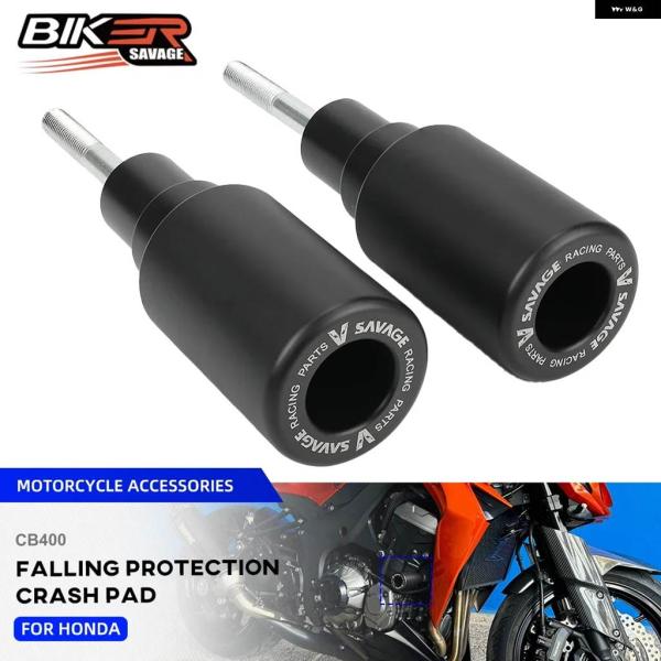 CB400 2023 落下 エンジン パッド ホンダ CB 400 SF SB スーパーフォー ハイパーVTEC スーパーボルドール フレーム スライダー プロテクター カスタム パーツ アクセサリーHigh-concerned chemi...