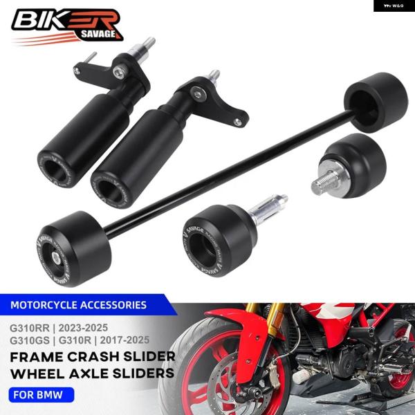 BMW G310GS 2025 ホイールアクスル フォーク クラッシュ スライダー G310RR G310R 2017-2024 フレーム スライダー クラッシュ プロテクター オートバイ フレーム スライダー カスタム パーツ アクセサリ...