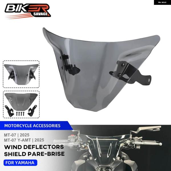 MT07 Y-AMT ウィンドシールド ウィンドスクリーン PARABRISAS ヤマハ MT-07 MT07 2025 オートバイ アクセサリー ウィンドデフレクター スクリーン ウィンドシールド カスタム パーツ アクセサリーHigh-...