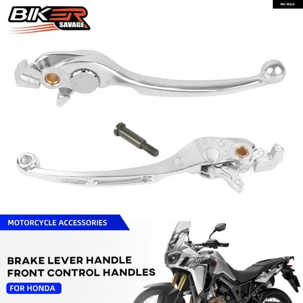 ホンダ CRF1000L CMX500 CMX300 フロントブレーキ レバー NC NT CTX 700 750 VTR1000 VFR800 XL 700 650 XRV750 右 コントロール ハンドル カスタム パーツ アクセサリー...
