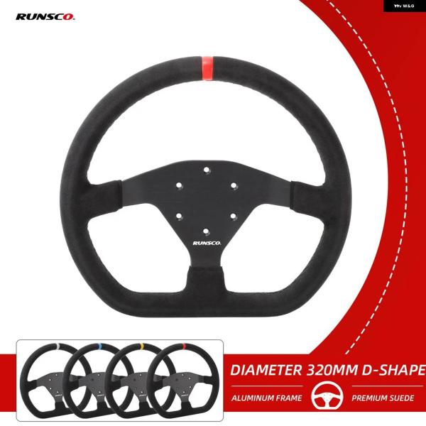 RUNSCO 320MM ステアリングホイール スエード 9040 シミュレーター コントローラ ー スポーツリム Dシェイプ フラットドリフト 5188X カスタム パーツ アクセサリーPlacement on Vehicle:FRONT...