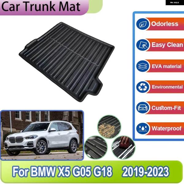 BMW X5 G05 G18 2019~2023 車用リア トランク マット フルプロテクション EVA パッド カーゴ ブーツ カーペット 防水 滑り止め カーアクセサリー カスタム パーツ アクセサリーHigh-concerned ch...