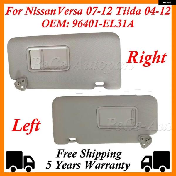 96400-EM31A 車用サンバイザー 日産 ヴァーサ 2007-2012 ティーダ 2004-2012 左 運転席側 右 助手席側 フロントサンシェード パネル カスタム パーツ アクセサリーHigh-concerned chemica...