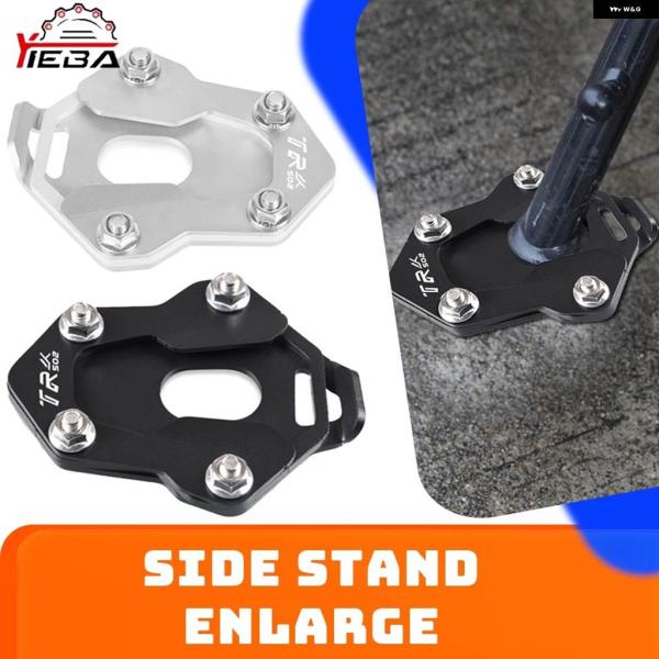 BENELLI X TRK502X 2017-2024 TRK502 2017 2018 2019 MOTO キック スタンド フットサイド スタンド 延長 パッド サポート プレート カスタム パーツ アクセサリーProtective p...