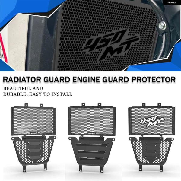 CFMOTO 450MT MT450 2024 - オートバイ アクセサリー フロントシールドプロテクション エンジン カバー プロテクター ラジエーター グリル ガード カスタム パーツ アクセサリーHigh-concerned chem...