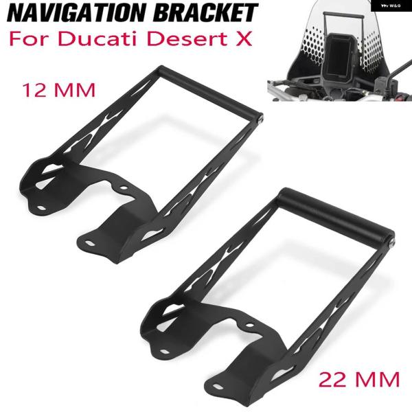 ドゥカティ DESERTX 2022年2023年用12MM 22MM GPSナビゲーター マウント ブラケット 携帯電話ラックドライブレコーダー ブラケット カスタム パーツ アクセサリーHigh-concerned chemical:No...