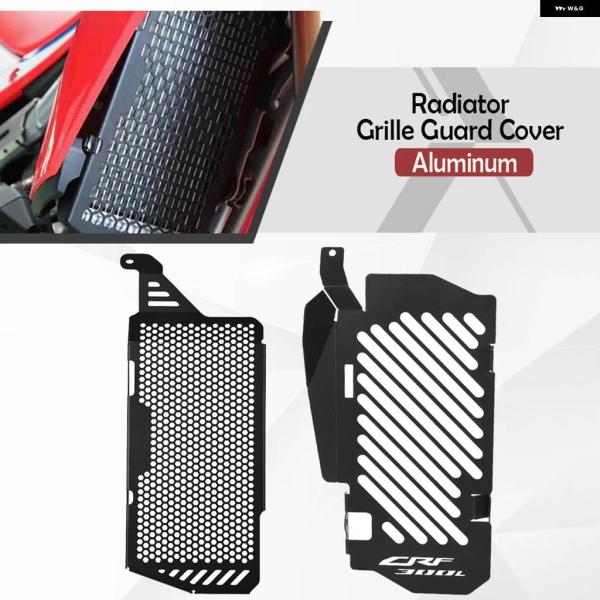 ホンダ CRF300L CRF300 CRF 300 L 300L 2021~2023 - 2025 バイク ラジエーター カバー グリル ガード プロテクター カスタム パーツ アクセサリーProtective parts:OtherHi...