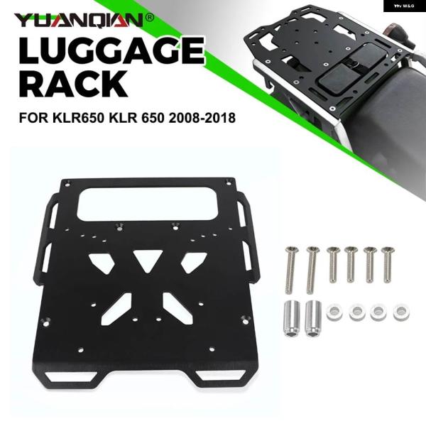 カワサキ KLR650 KLR650-E 2008-2014 - 2014 - 18用 オートバイ リア ホルダー カーゴラック サポート シェルフ キャリア 架 カスタム パーツ アクセサリーHigh-concerned chemical...