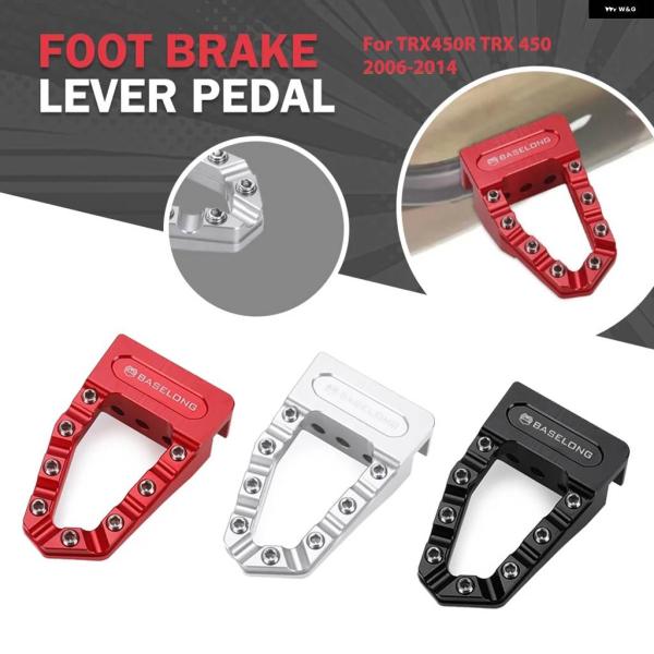 ホンダ TRX450R 2006-2014 バイク リアフットブレーキ レバー ペダル ペグ パッド エクステンダー TRX450ER 2006-2009 カスタム パーツ アクセサリーProtective parts:OtherHigh-...