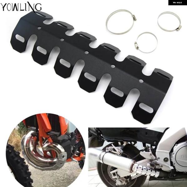 バイク マフラー パイプ プロテクター ヒートシールド カバー EXC 125/250/300/450 EXC 350 450 1190 1290 990 ENDURO LC4 カスタム パーツ アクセサリーHigh-concerned c...