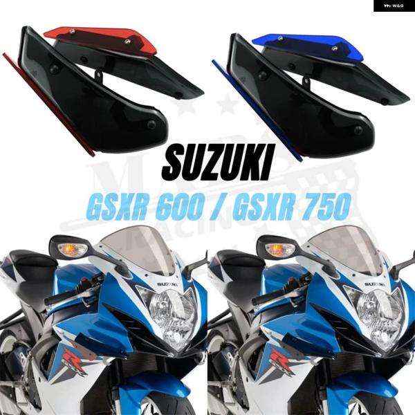 スポイラー ウィングレット エアロダイナミック ウィングキット スポイラー ウィング エアバックフロー スズキ GSX-R600 GSX-R750 GSXR600 GSXR750 2011-2022 GSX R カスタム パーツ アクセサリ...