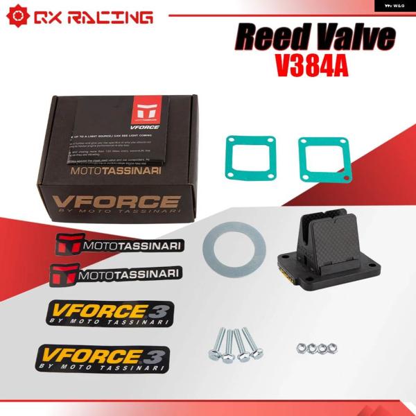 バイク V-FORCE 3 リード バルブ V384A キット カワサキ KX80 KX85 KX100 スズキ RM100 MODENAS DINAMIK 125 全年式 カスタム パーツ アクセサリーHigh-concerned che...