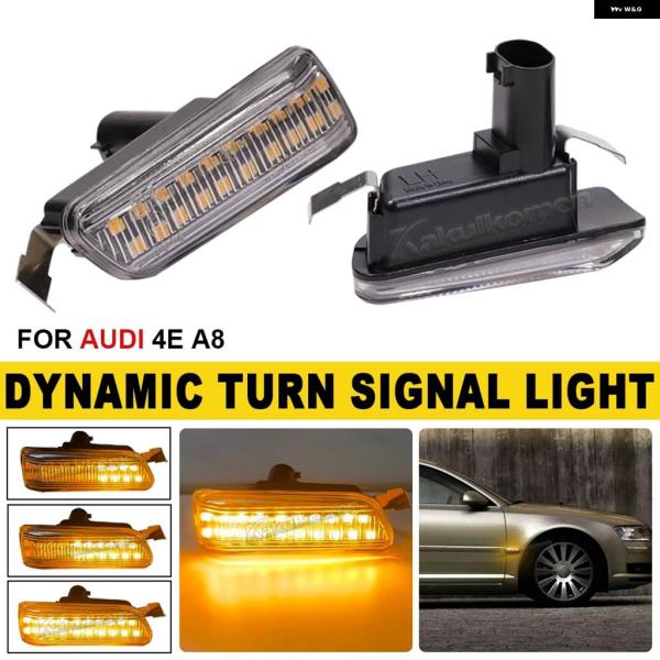 アウディ A8 S8 4E D3 クワトロ 2003-2009 ダイナミック アンバー CANBUS ウィンカーランプ サイドマーカー インジケーター LED リピーターライト カスタム パーツ アクセサリーHigh-concerned c...