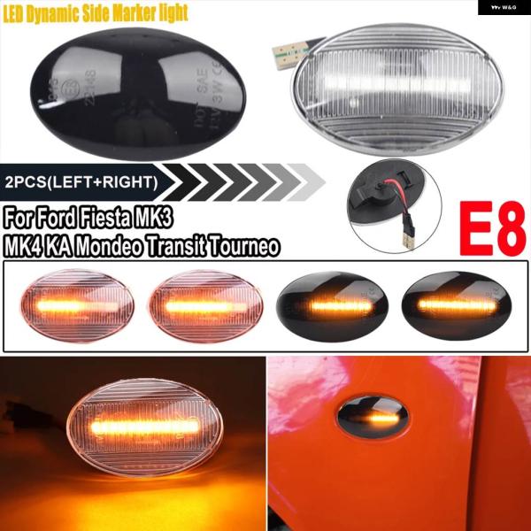 フォード フィエスタ III IV MK3 MK4 KA モンデオ I MK1 トランジット トルネオ MK6 MK7 2個セット フローイング ウィンカー LED ダイナミック サイド マーカーライト カスタム パーツ アクセサリーHig...