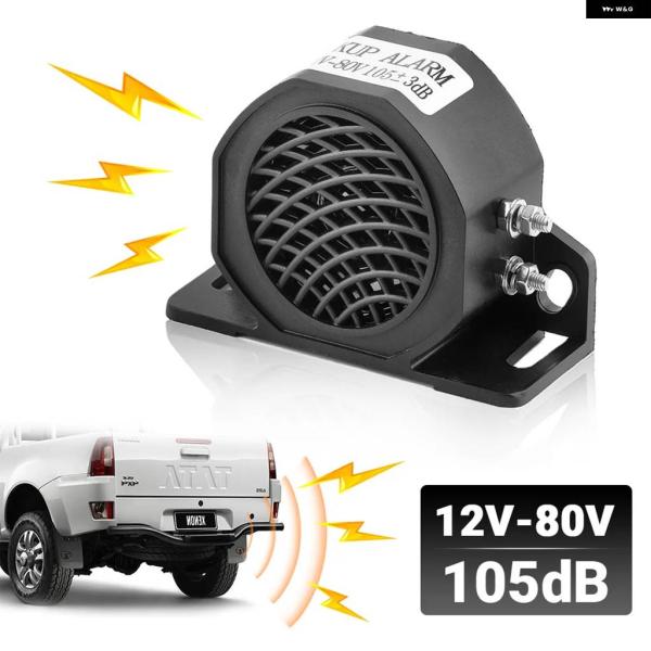 12V 48V 105DB デシベル バックアップサイレン ブザー音 ハザードアラーム 車 トラック 車両 ホーン 車両後退リマインダー カスタム パーツ アクセサリーHigh-concerned chemical:NoneOEM NO.:...