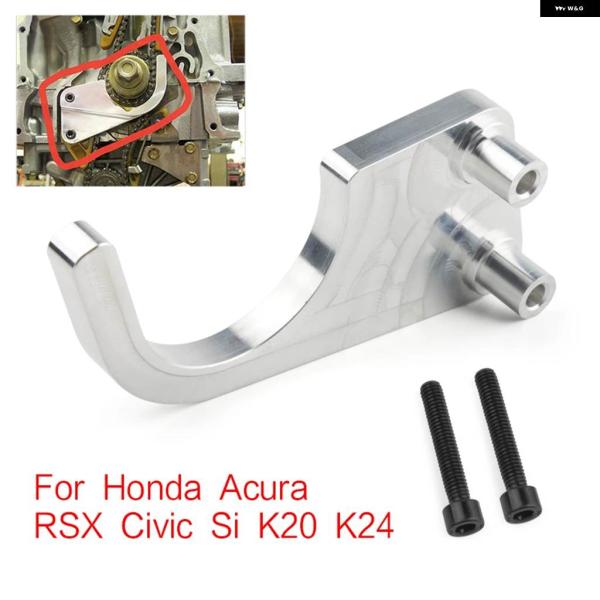 ロワータイミング チェーン ガイド K20 K24 Kシリーズ RSX SI TSX CRV カスタム パーツ アクセサリーProduct Type:Engine AccessoriesSpecial Features:Lower Timi...