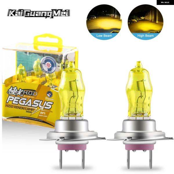 2個 100W H7 ハロゲンライト バルブ H1 H3 H7 H4 H11 車用 ヘッドライト 9005 9006 H8 フォグランプ スーパーハロゲン ヘッドライト ランプ イエロー カスタム パーツ アクセサリーHigh-concer...