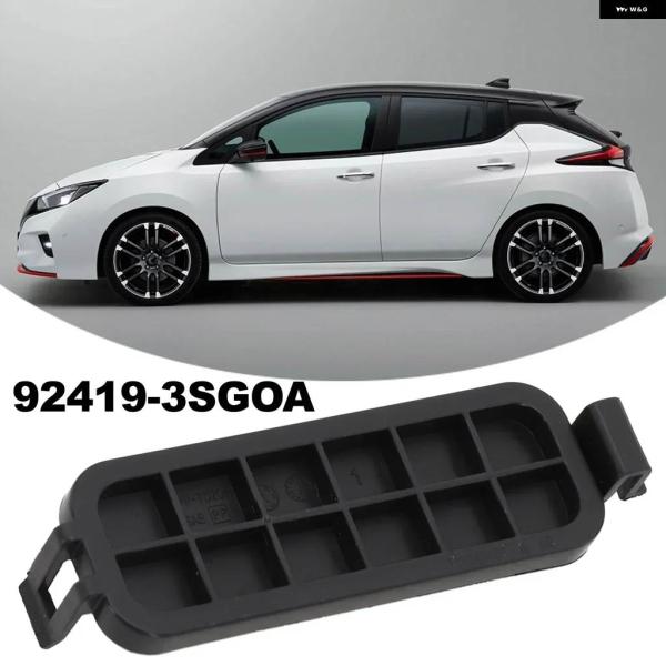 カーキャビンエア フィルター カバー 日産 SENTRA LEAF 92419-3SG0A キャビンエア フィルター カバー CAR カスタム パーツ アクセサリーHigh-concerned chemical:NoneBrand Name...