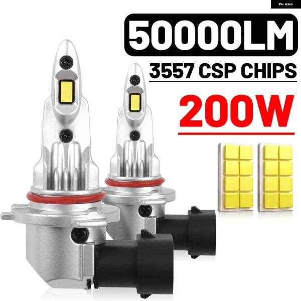 LED 9005 HB3 9006 HB4 車用ライト 200W ヘッドライト スーパー H1 H4 H7 H11 H8 H9 50000LM 6000K ホワイト ヘッドランプ フォグ バルブ 12V 2個 カスタム パーツ アクセサリー...