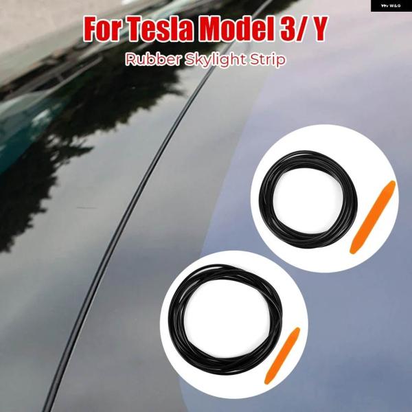 テスラ モデル3 ハイランドY 2019-2024用 サンルーフシール 防水 遮音ゴム製スカイライトストリップ カスタム パーツ アクセサリーHigh-concerned chemical:NoneOther Part Number:290...