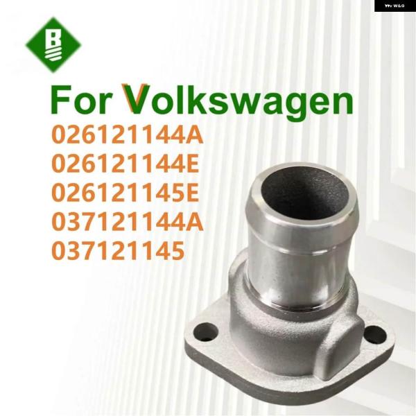 冷却タンク水 パイプ コネクター JETTA CADDY GOLF 026121144A 026121144E 026121145E 037121144A 037121145 カスタム パーツ アクセサリーHigh-concerned ch...