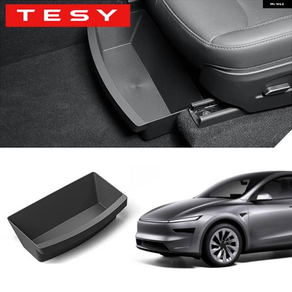 TESY テスラ モデルY ローンチ ジュニパー スタンダードパフォーマンス フロントシート シート下引き出し TPE ストレージ ボックス カスタム パーツ アクセサリーProduct shape:RectangleSpecial Fea...