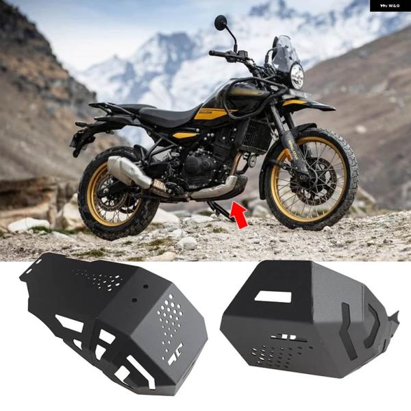HIMALAYAN450 HIMALAYAN 450 2024 エンジン カバー シャーシアンダーガード スキッドプレート エンジン シャーシガードカバー バッシュプレート カスタム パーツ アクセサリーProtective parts:F...