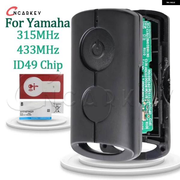 オートバイ コントロール キーフォブ 315/433.92 MHZ ID49チップ ヤマハ NMAX TMAX NVX155 XMAX300 XMAX 125 250 400 スマートリモート カスタム パーツ アクセサリーHigh-con...