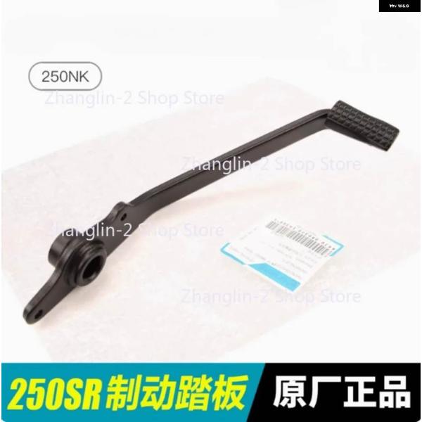 CTO CF250SR 300SR オートバイ 部品 リアブレーキペダルコンビネーション カスタム パーツ アクセサリーHigh-concerned chemical:NoneOrigin:Mainland ChinaItem Type:F...