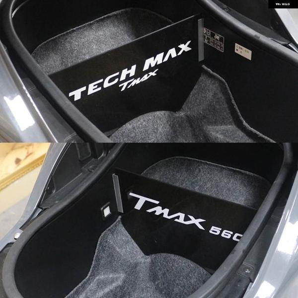 ヤマハ TMAX 560 T-MAX 560 TECH MAX 2022-2025 コンパートメントパーティションプレート トランク セパレーター コンパートメントアイソレーションプレート カスタム パーツ アクセサリーProtective...