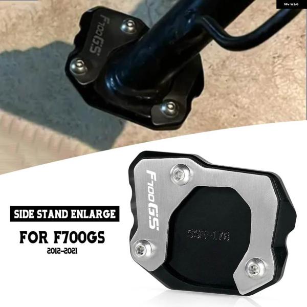 BMW F700GS 2012-2021 パーツ フットサイド スタンド エクストラバープレート キック スタンド F 700GS 2013 - 16 カスタム パーツ アクセサリーProtective parts:otherHigh-co...