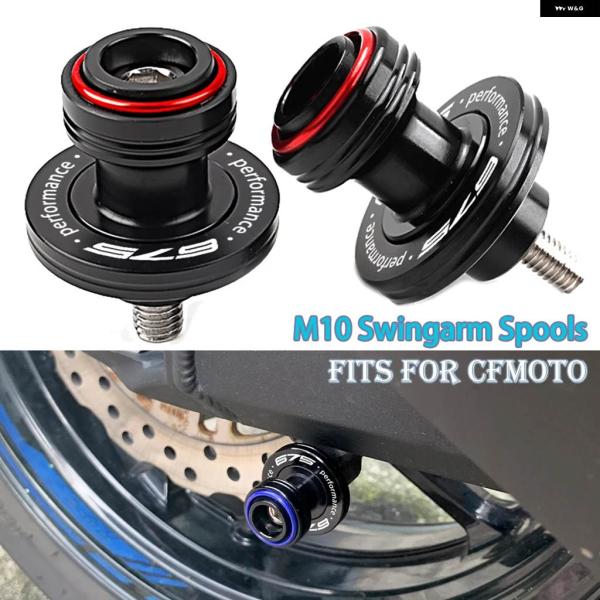 CTO 675 SR-R SR SS NK 450 MT NK SR-S バイク スライダー スタンド パドック スイングアーム スプール 675SR 450SR カスタム パーツ アクセサリーProtective parts:Frame ...