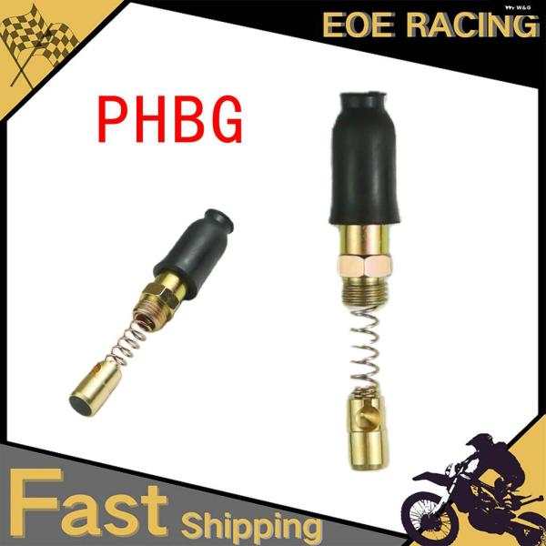 PHBG 9538 オートバイ キャブレター マニュアル プルチョークスターターデロルト PHBG 17.5AD 19DS 21AS 21BS 19/21CS PHBL PHBH カスタム パーツ アクセサリーHigh-concerned ...