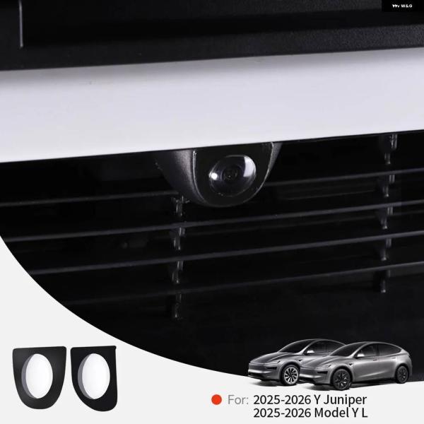 テスラ モデルY ジュニパー YL 2025 フロント リア バンパー カメラ レンズ ガード カバー 傷防止 防汚 カスタム パーツ アクセサリーis_customized:YesOrigin:Mainland ChinaBrand Na...