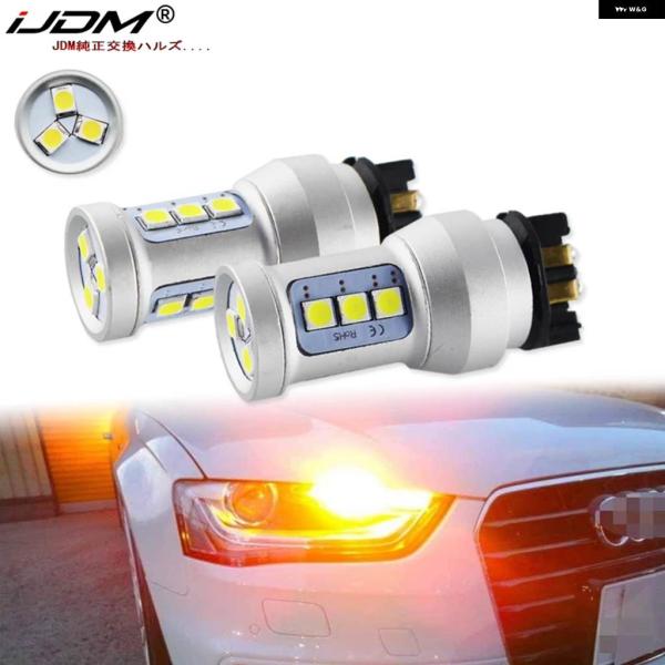 2個 PW24W LED アンバー イエロー PWY24W LED バルブ アウディ A3 A4 A5 Q3 VW MK7 ゴルフ CC フォード フュージョン フロントウィンカーライト カスタム パーツ アクセサリーHigh-concer...