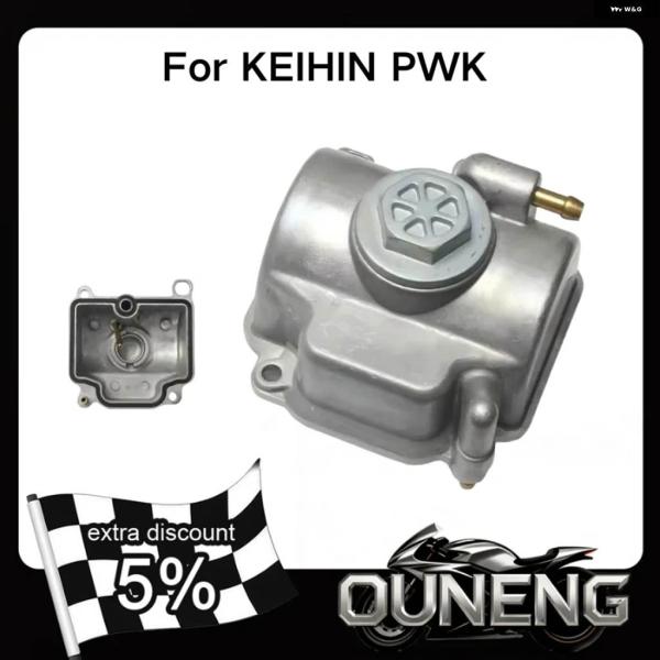 ケイヒン PWK KSR EVO OKO キャブレター 21MM 24MM 26MM 28MM 30MM 32MM 34MM オートバイ キャブレター ボトムフロートボウル カスタム パーツ アクセサリーHigh-concerned che...