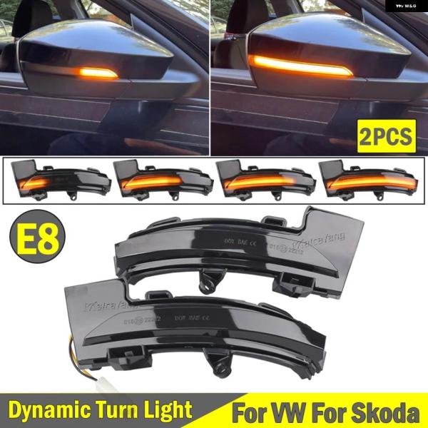 SKODA OCTAVIA MK3 A7 5E 2013-2018 ダイナミック LED ウィンカーウインカーミラー フラッシャーライト VW T-ROC T-CORSS 2018 2019 2020 カスタム パーツ アクセサリーHigh...