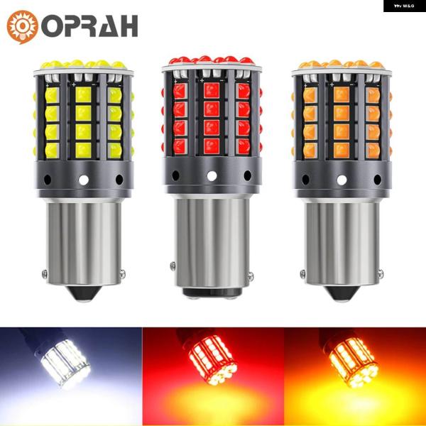 1個 スーパーカーライト LED 1156 BA15S P21W BAU15S PY21W 1157 P21/5W W21W 3030SMD CANBUS ウィンカーランプ DRL 12V カスタム パーツ アクセサリーHigh-conce...
