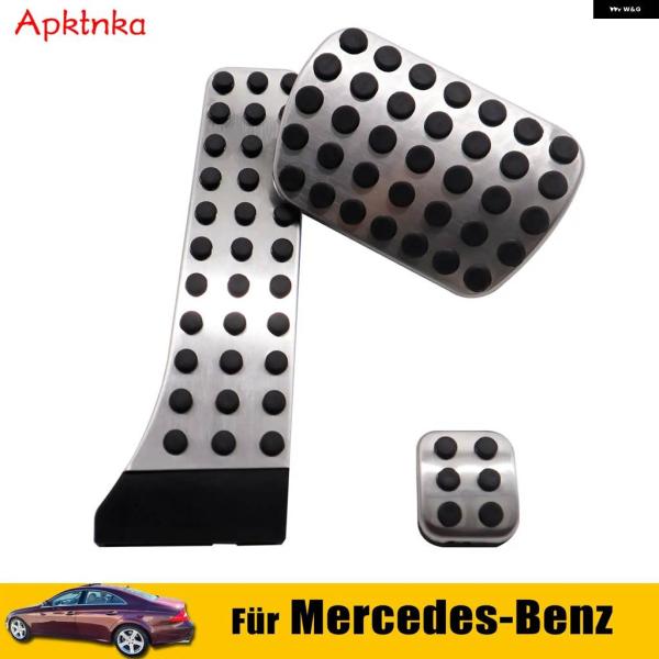 メルセデス ベンツ C E S GLK SLK CLS CLS SL クラス W202 W203 W210 W211 W220 W221 C219 C218 アクセル/ブレーキ/ フットレスト / パッド /ペダル カスタム パーツ アクセ...