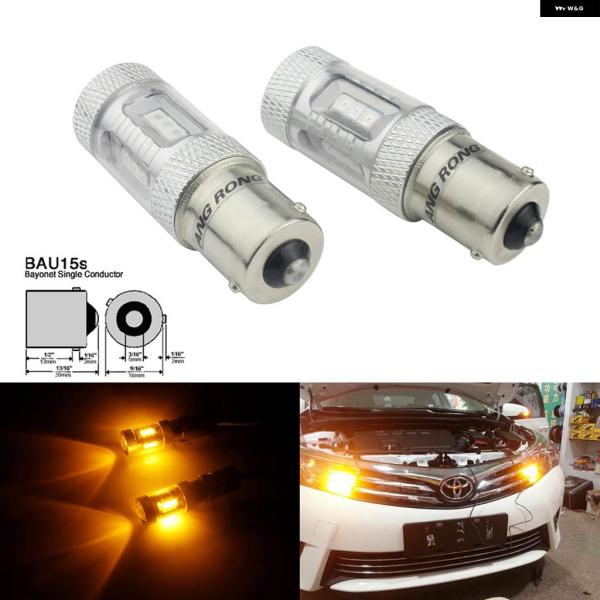581 PY21W BAU15S 15W LED サイドライト リバース テール ブレーキ ライト バルブ アンバー カスタム パーツ アクセサリーHigh-concerned chemical:NoneFor Vehicle Brands...