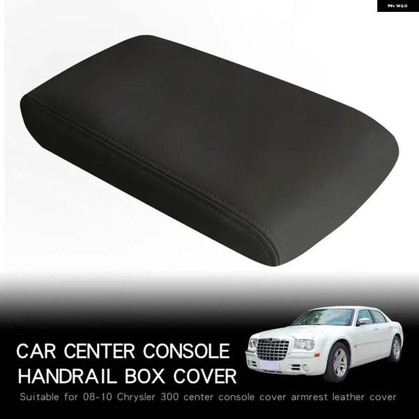 肘掛けカバー キャップセンター コンソール カバー パッド クライスラー 300 2008 2009 2010 インテリア 装飾 カスタム パーツ アクセサリーHigh-concerned chemical:NoneSpecial Feat...