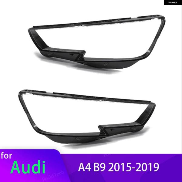 ヘッドライト カバー アウディ A4 B9 2015-2019 8W0941043 8W0941044 クリア ハウジング フロント ヘッドライト レンズ シェル ガラス ランプカバー カスタム パーツ アクセサリーHigh-concern...