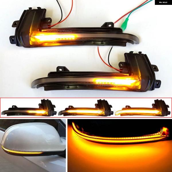 2ピース ダイナミック ブリンカー ミラー ライト アウディ A4 A5 B8 A3 8P Q3 A6 C6 4F S6 LED ウィンカー サイド インジケーター ブリンカー SQ3 A8 D3 8K カスタム パーツ アクセサリーHig...