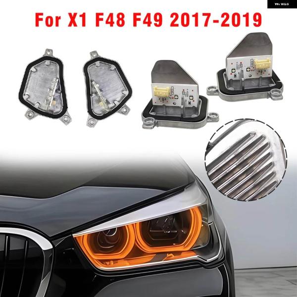 イエローエンジェルアイ DRL ボード 63117428792 BMW X1 F48 2017-2019 LED ヘッドライト ブルーレッド デイタイム ランニングライト モジュール 63117428791 カスタム パーツ アクセサリーH...