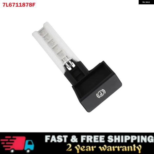 VW フォルクスワーゲン トゥアレグ 2002-2010 パーキング ブレーキ ハンドブレーキ ハンドル ノブ グリップ レバー スイッチ 左ハンドル 車用 7L6711878F 右ハンドル 車用 7L6 711 878G カスタム パーツ...