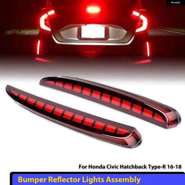 ホンダ シビック タイプ R 2016-20 LED リア バンパー フォグランプ ブレーキライト ダイナミックウィンカー リフレクター 2個 セット カスタム パーツ アクセサリーOEM number:11B949101High-conc...